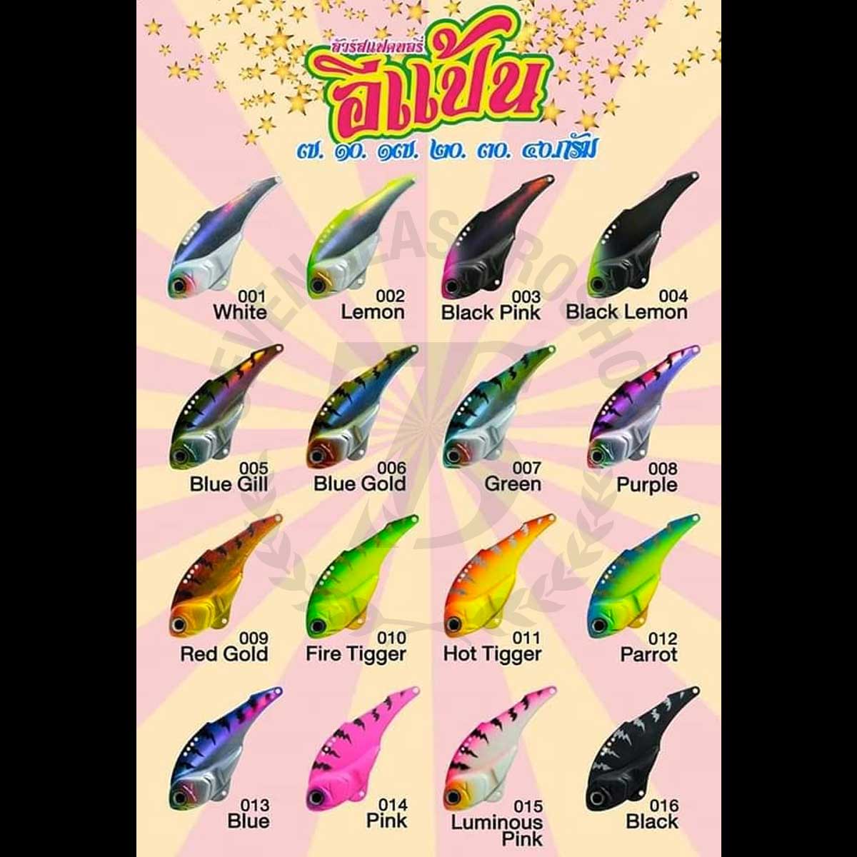 Lures Factory กระดี่ อีแป้น 7g #014-Pink - 7 SEAS PROSHOP (THAILAND)