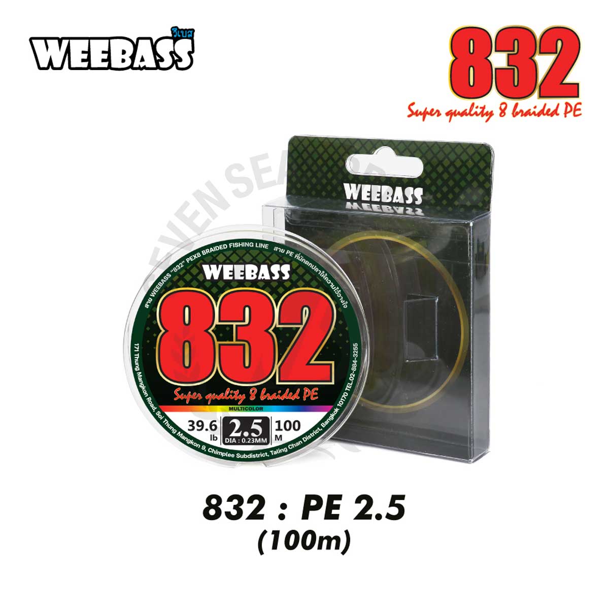 Weebass 832 PE X8 100m PE2.5 (Multi Color)*สายพีอี - 7 SEAS PROSHOP (THAILAND)