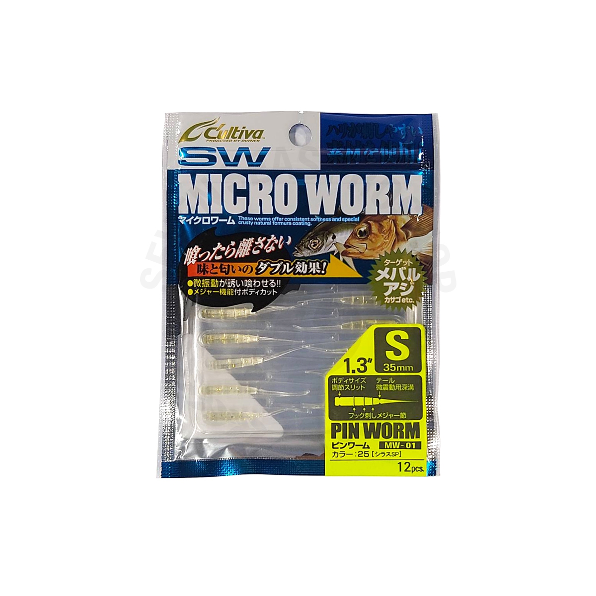 Owner Micro Worm Pin Worm MW-01 #25 - 7 SEAS PROSHOP (THAILAND)