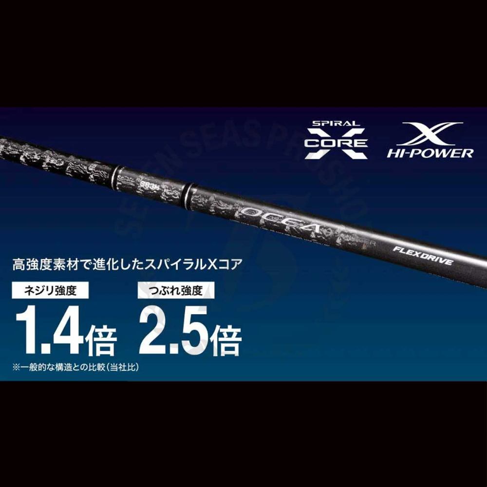 Shimano Ocea Plugger Flex Drive *22 S76ML (Spinning)*คันสปินนิ่ง/แคสทะเล - 7 SEAS PROSHOP (THAILAND)