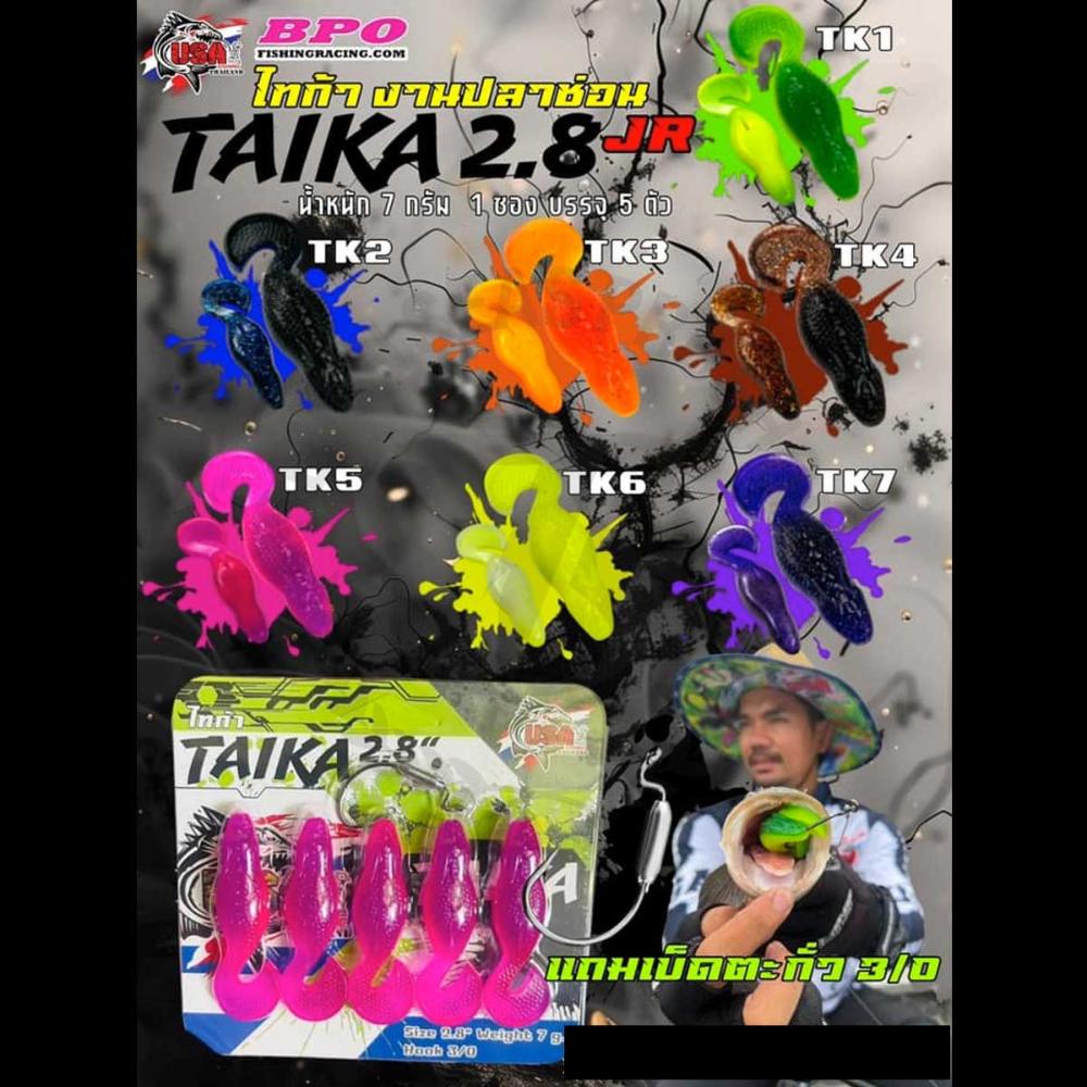 USA Fishing Taika 2.8" TK05*เหยื่อกบยาง - 7 SEAS PROSHOP (THAILAND)