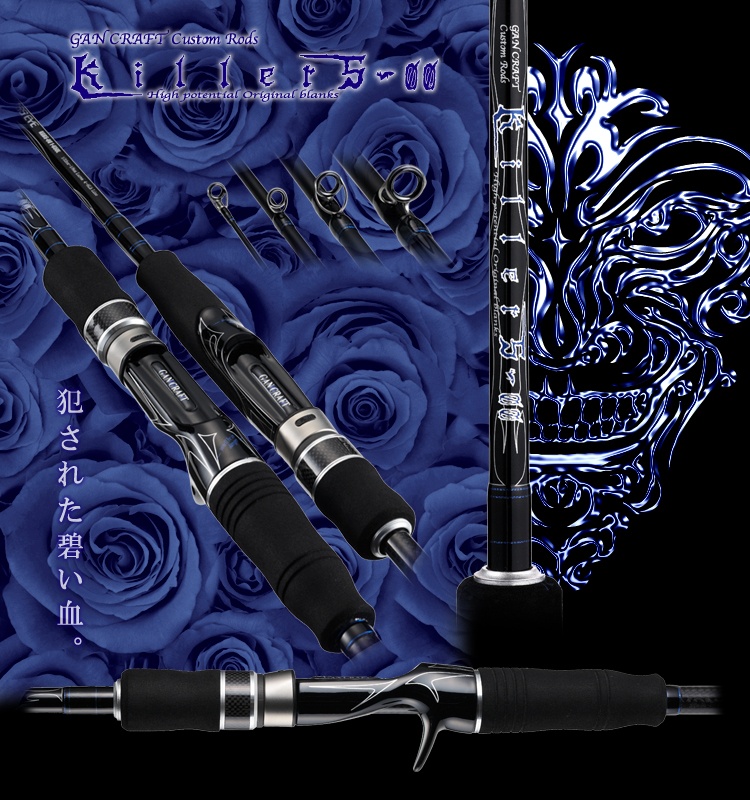 Gan Craft Killers-00 Blue Series Spinning KGBS-00 1-650UL "GRID ...