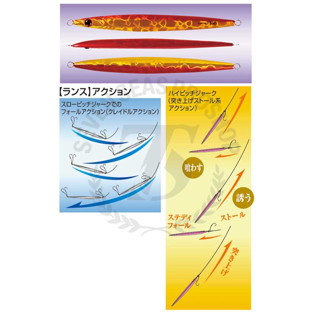 Shout Lance 200g 105LC 51-(Red Gold Pink Zebra)*เหยื่อจิ๊ก - 7 SEAS ...