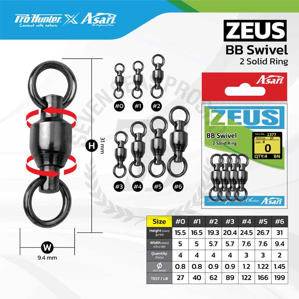 Asari Zeus BB Swivel 2 Solid Ring #3*ลูกหมุนแบริ่ง - 7 SEAS PROSHOP (THAILAND)