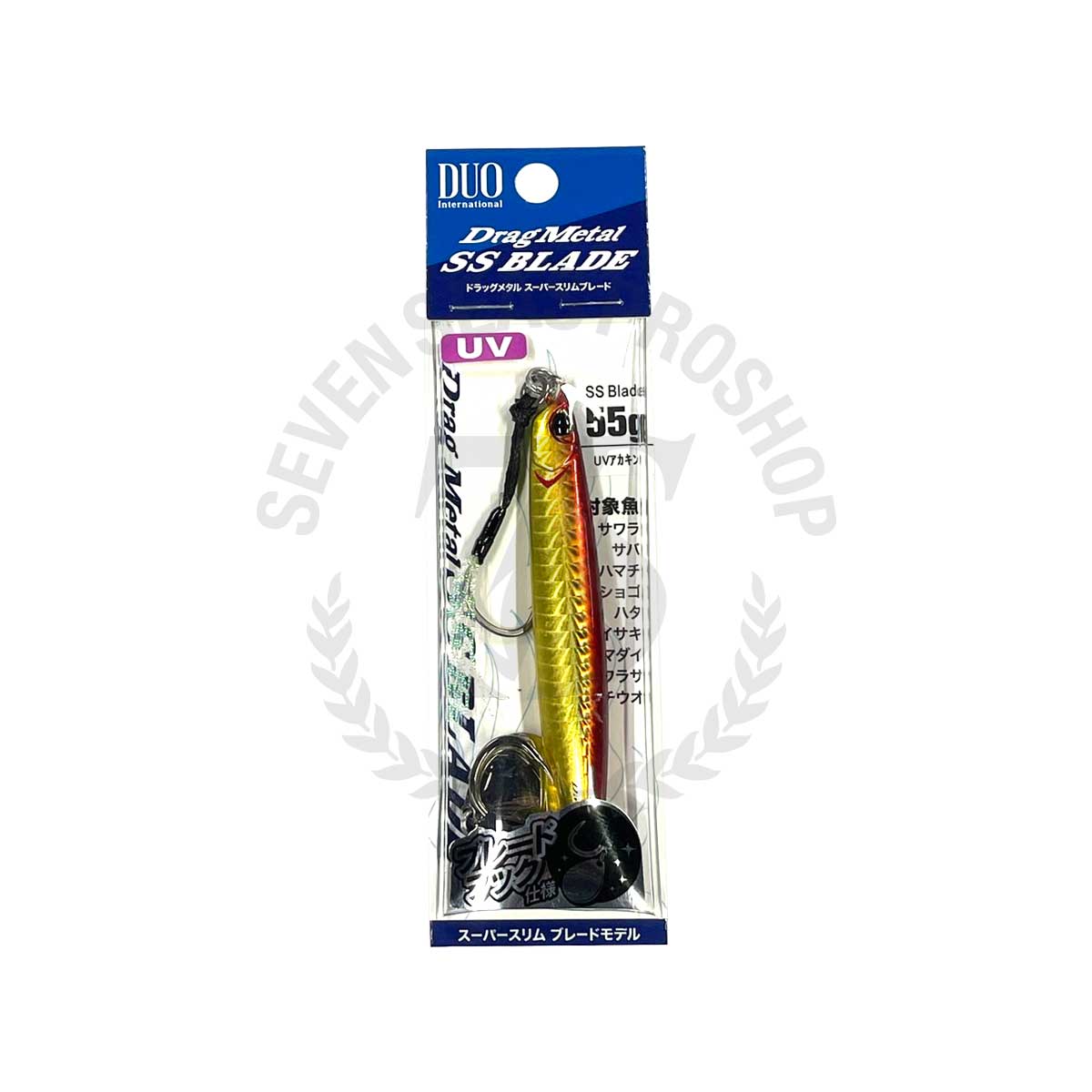 Duo Drag Metal SS Blade 55g PFA0623*เหยื่อจิ๊ก/แคสชายฝั่ง - 7 SEAS ...