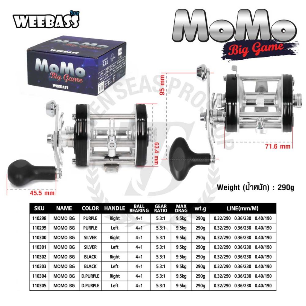 Weebass MOMO Big Game Purple (Left Hand)*รอกเบทแคสติ้งทรงกลม - 7 SEAS PROSHOP (THAILAND)