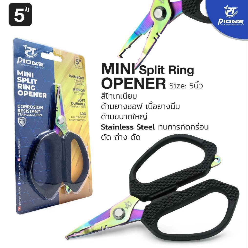 Pioneer Mini Split Ring Opener 5" Black*คีป/ปลดเบ็ด - 7 SEAS PROSHOP ...
