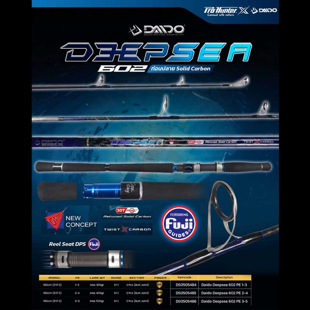 Daido Deepsea DS-602-MH PE2-4 (Spinning)*คันสปินนิ่ง/ทะเล - 7 SEAS PROSHOP (THAILAND)