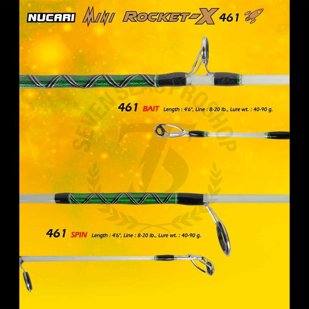 Nucari Mini Rocket-X 461 Spin Green (Spinning)*คันสปินนิ่ง - 7 SEAS PROSHOP (THAILAND)