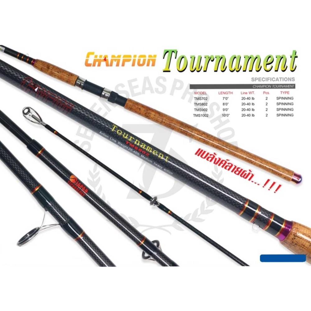 Champion Tournament TMS702 (Spinning)*คันสปินนิ่ง/ปลาบ่อ/หน้าดิน ...