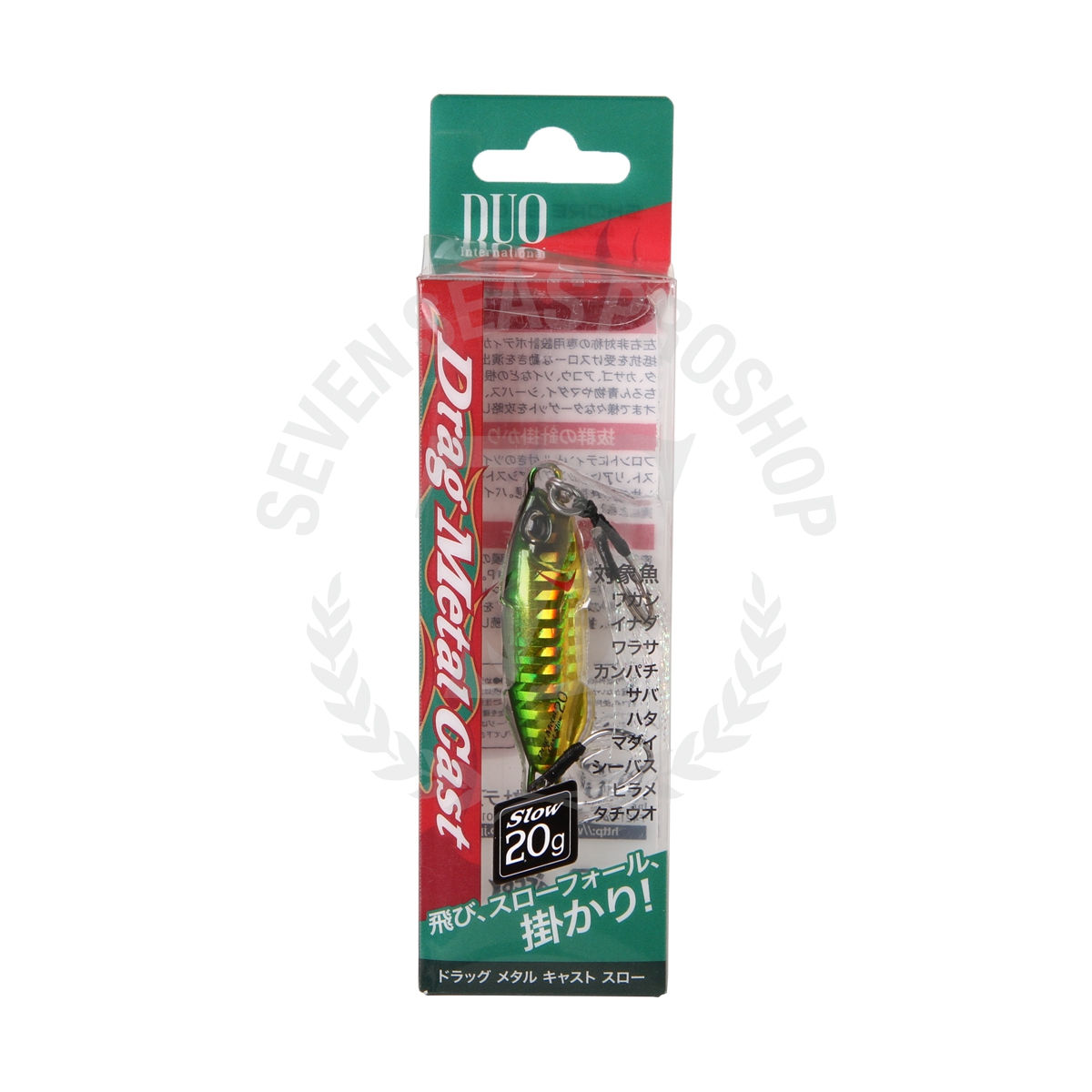 Duo Drag Metal Cast Slow 20g PHA0055*เหยื่อจิ๊ก/แคสชายฝั่ง - 7 SEAS ...