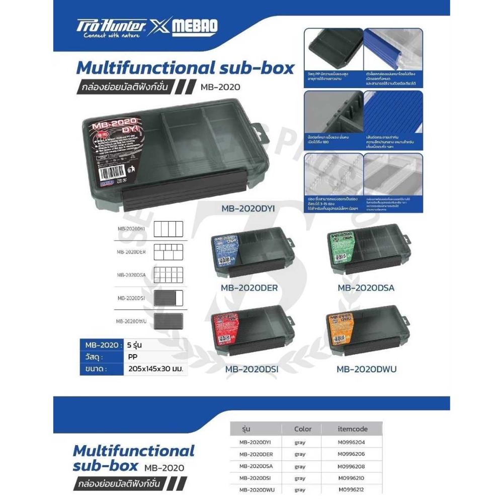 Mebao Fishing Accessories Box-3 pcs Movable Inserts MB2020DSA Black ...