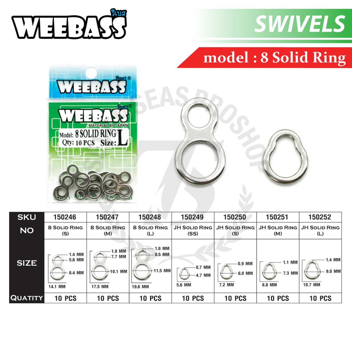 Weebass 8 Solid Ring #M*โซลิดริง - 7 SEAS PROSHOP (THAILAND)