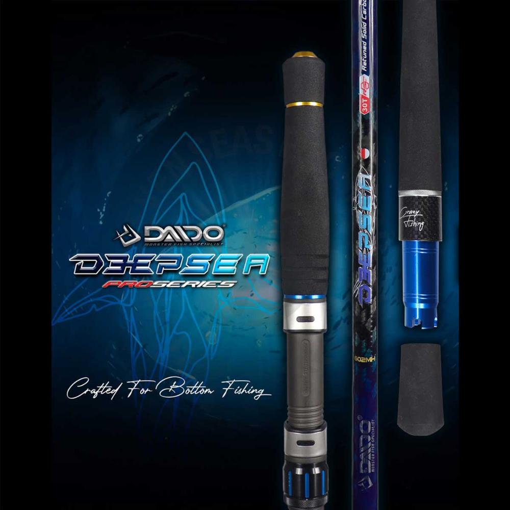 Daido Deepsea DS-602-MH PE2-4 (Spinning)*คันสปินนิ่ง/ทะเล - 7 SEAS PROSHOP (THAILAND)
