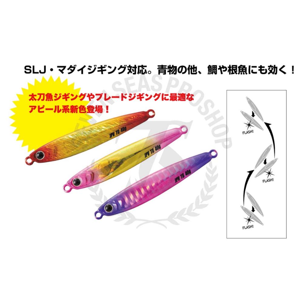 Major Craft Jigpara Vertical TG 40g JPVTG-40 #83-Live Kin Aji (UV)*เหยื่อจิ๊กทังสเตน - 7 SEAS ...