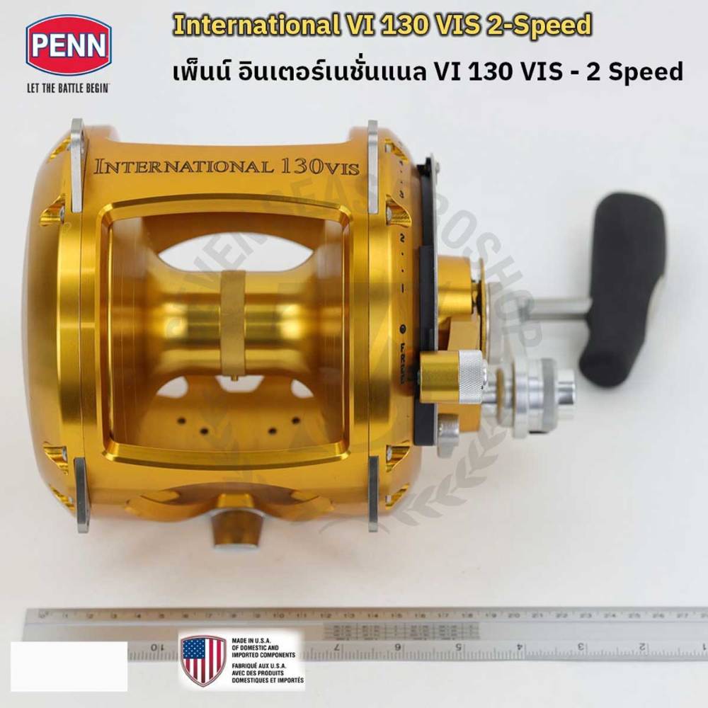 Penn International VI 130 VIS 2-Speed (Right Hand)*รอกทรอลลิ่ง - 7 SEAS ...