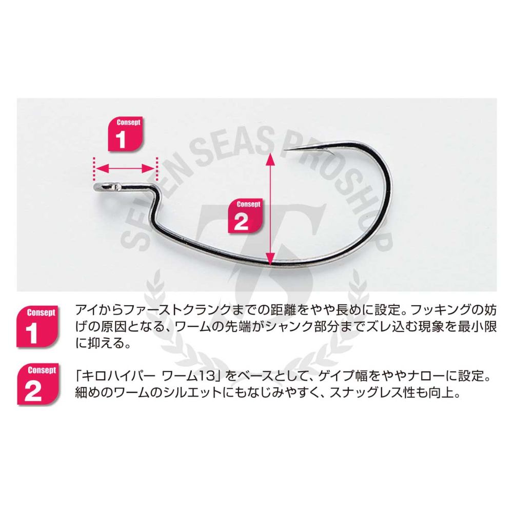 Decoy Hyper Mini Worm 27 Size-6*เบ็ดหนอนยาง/ปลายาง - 7 SEAS PROSHOP ...