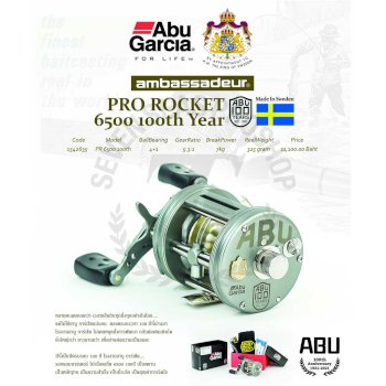 Abu Garcia Pro Rocket Ambassadeur 6500 100 Year Anniversary Reel (Right ...