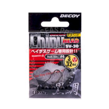 Decoy Chinu Head SV-30 #4-2.5g*เบ็ดหัวจิ๊ก - 7 SEAS PROSHOP (THAILAND)